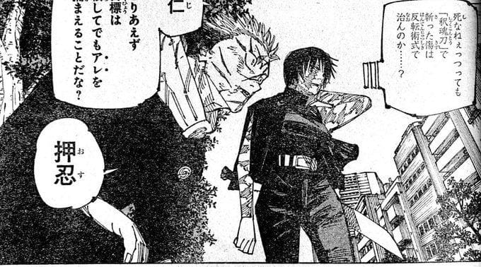 Jujutsu Kaisen leaves fans with more questions than answers following ...