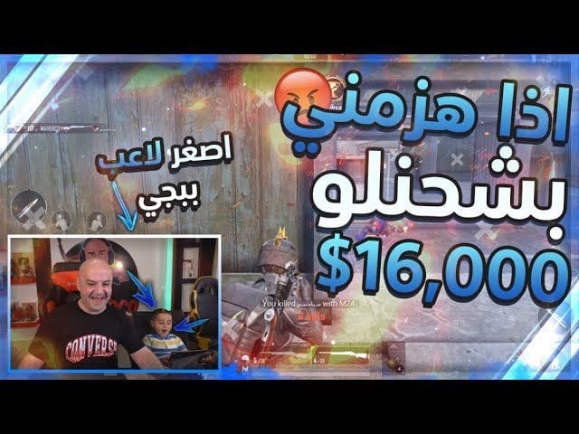 Maherco Gaming's Profile, Net Worth, Age, Height, Relationships, FAQs