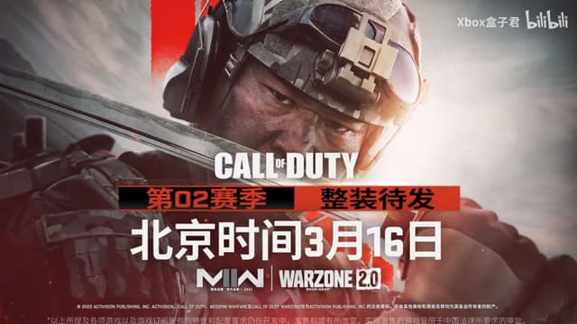 Modern Warfare 2 Season 2 Reloaded Raid Episode 02 trailer leaked ahead ...