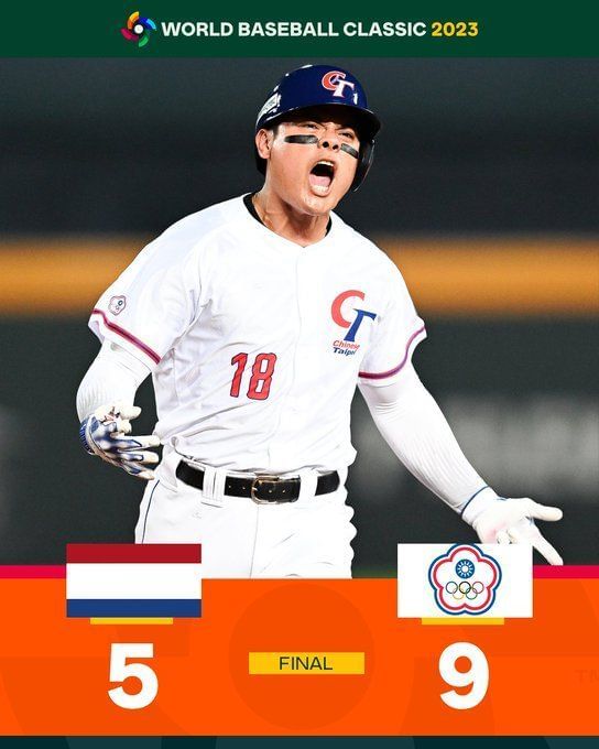 Enter the Yu Chang: Meet Chinese Taipei's World Baseball Classic grand ...