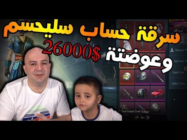 Maherco Gaming's Profile, Net Worth, Age, Height, Relationships, FAQs