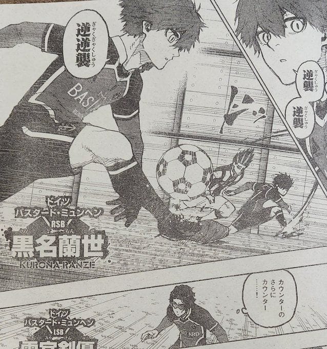 Blue Lock chapter 212 spoilers and raw scans: Isagi shocks everyone ...