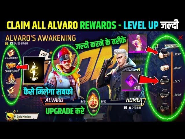 How to get Red Carpet Ready Bundle in Free Fire MAX OB39 version
