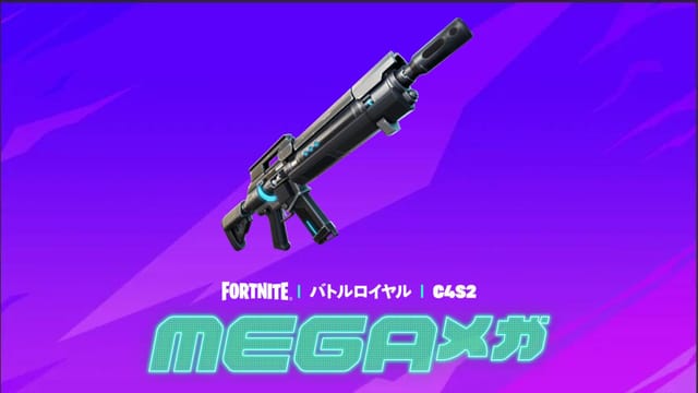 Where to find the Overclocked Pulse Rifle Mythic in Fortnite Chapter 4 ...