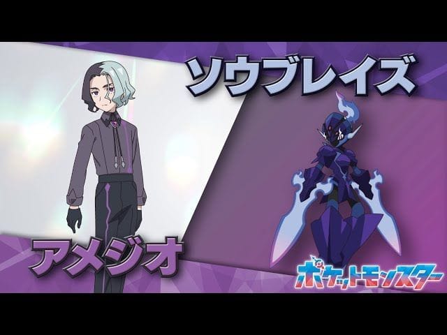 Upcoming Pokémon 2023 anime announces four more characters and cast members