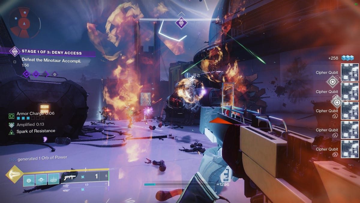 How to get the Deterministic Chaos Exotic Machine Gun in Destiny 2 ...