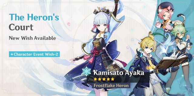 Genshin Impact Ayaka banner 4-stars, weapons and release date details