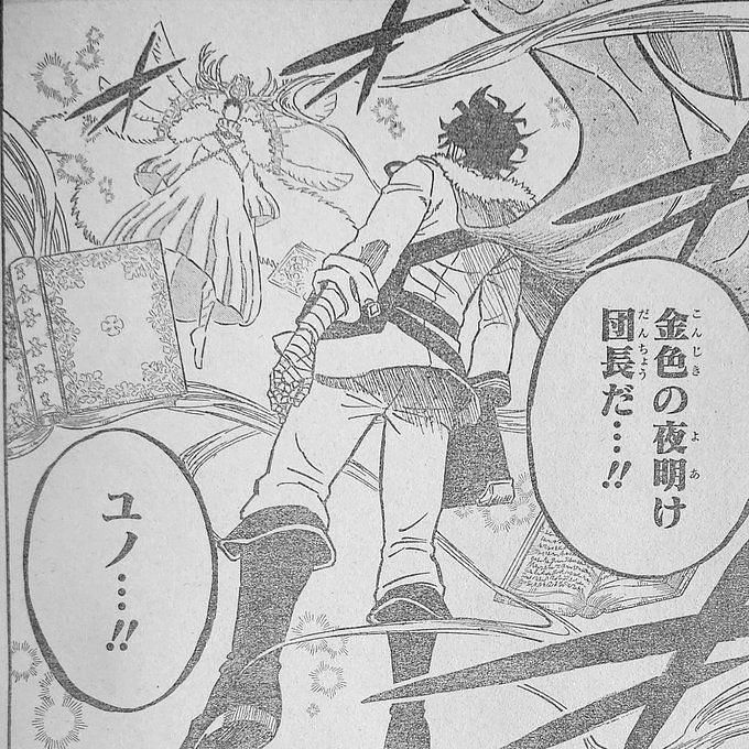 Black Clover Chapter 355 Spoilers And Raw Scans Yuno Vs Lucius Begins As More Characters Are