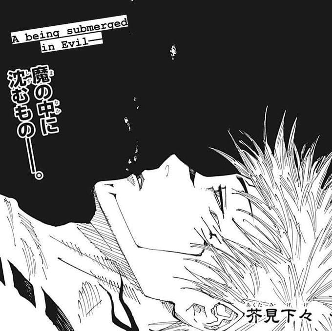 Jujutsu Kaisen: Sukuna's "Bath" that suppresses Megumi, explained