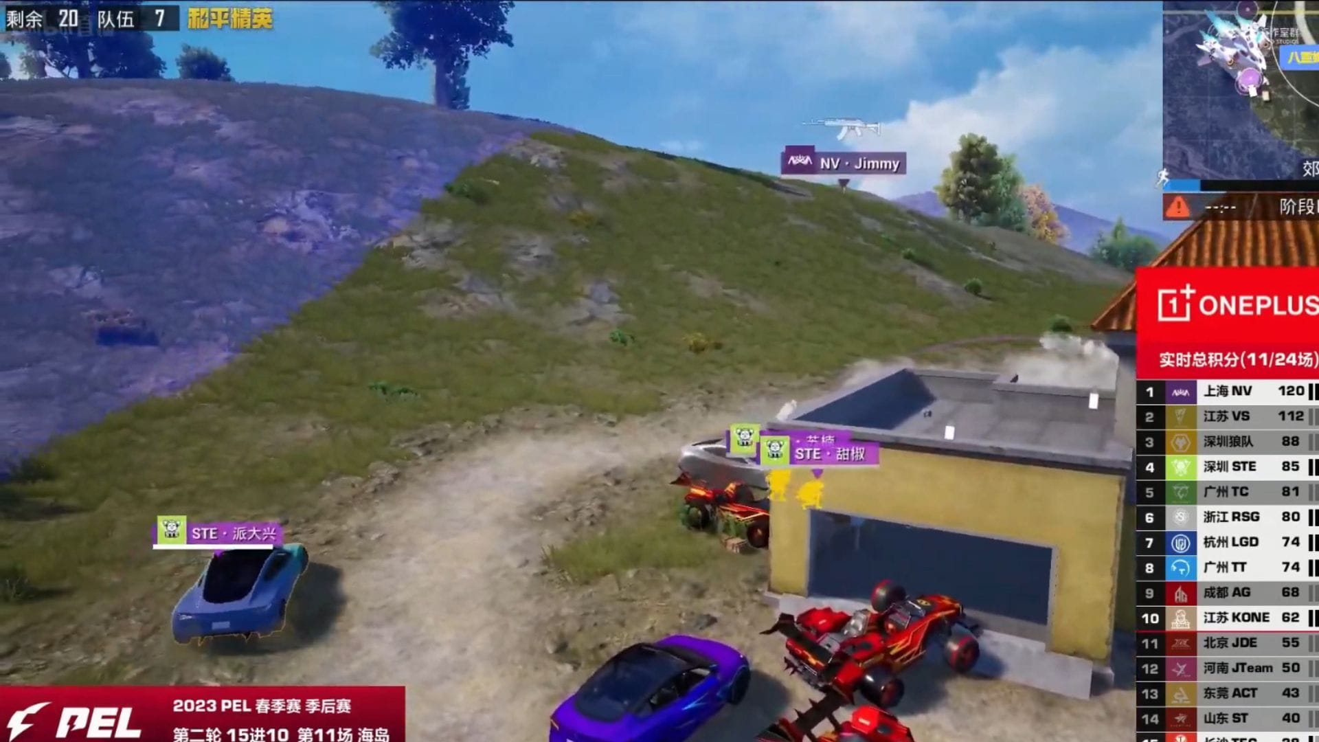 Peacekeeper Elite League (PEL) 2023 Spring Playoffs Round 2 Day 2 ...