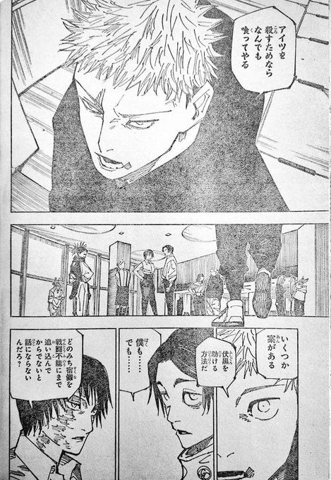 Jujutsu Kaisen all but confirms Gojo's unboxing with a major twist in ...