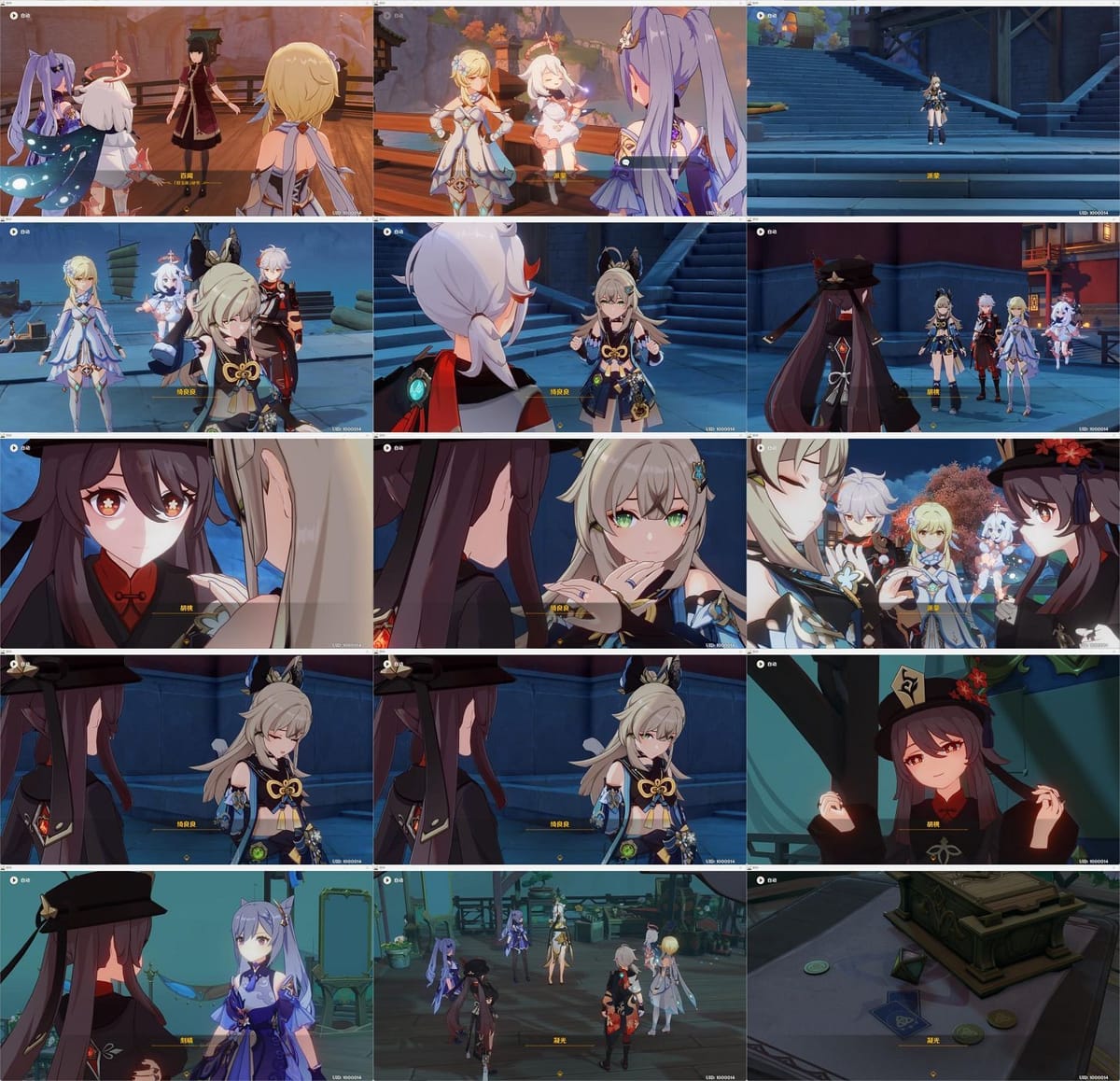 Genshin Impact 3.7 Yae Miko banner leaks: 4-star characters and release ...
