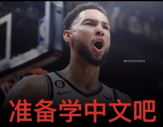 Did Ben Simmons sign a contract with the Shanghai Sharks? Taking a ...