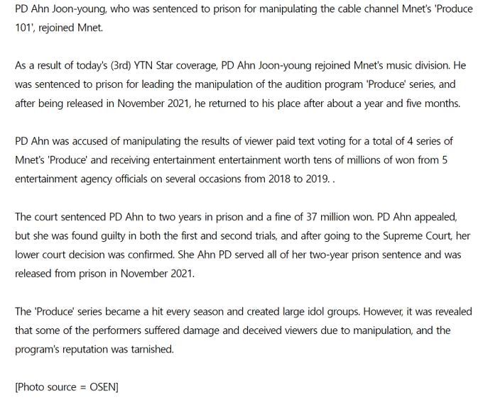 CJ ENM releases statement apologizing for re-hiring controversial PD Ahn Joon-young who was ...