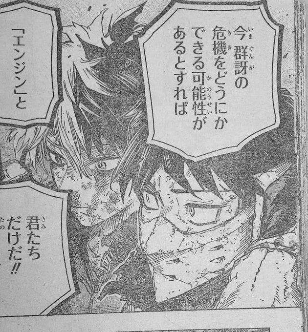 My Hero Academia chapter 386 spoilers and raw scans: Shoto on his way ...