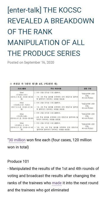 CJ ENM releases statement apologizing for re-hiring controversial PD Ahn Joon-young who was ...