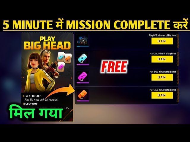 5 best Free Fire events for exciting content