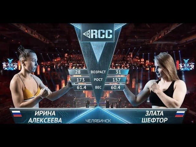 Female fighter dubbed 'Russian Ronda' set to make UFC debut on April 29