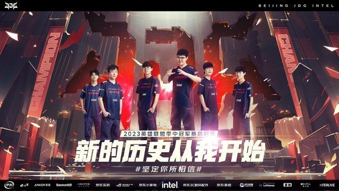 League of Legends LPL 2023 Summer Split Regular Season: Teams, match schedule for May, June, and ...