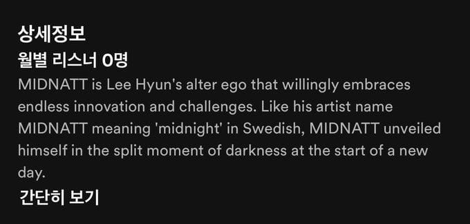 Is MIDNATT a K-pop idol? Meet HYBE's first AI project that is gaining ...