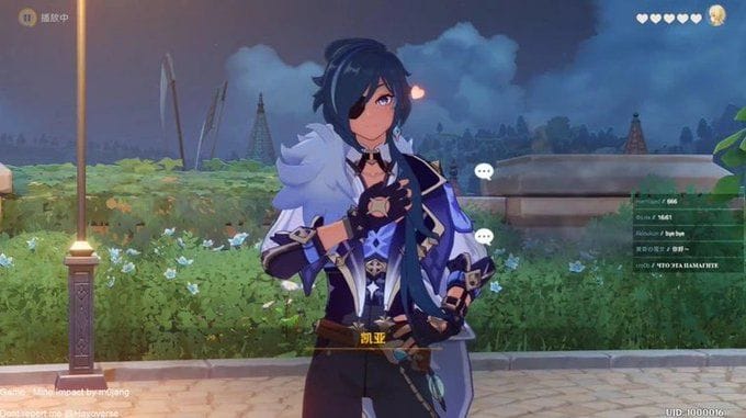 Genshin Impact leaks: Kaeya Hangout, mysterious NPC, Fontaine plot ...