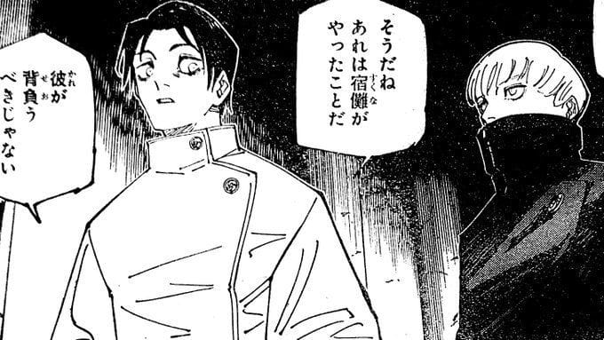 Jujutsu Kaisen chapter 222 spoilers and raw scans: Yuji’s true strength ...