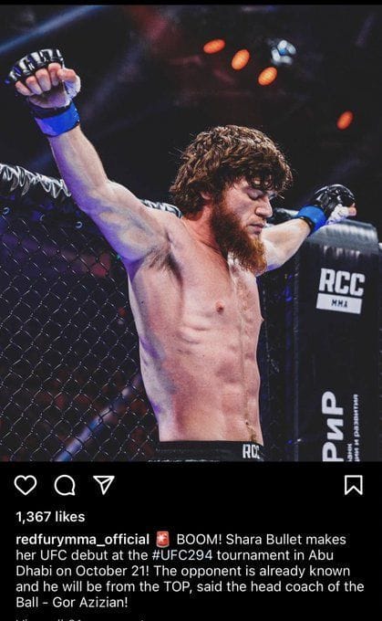 Does Sharaputdin Magomedov suffer from an eye condition? When new UFC ...