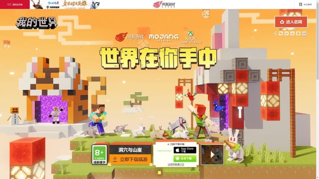 Minecraft China Edition: All you need to know