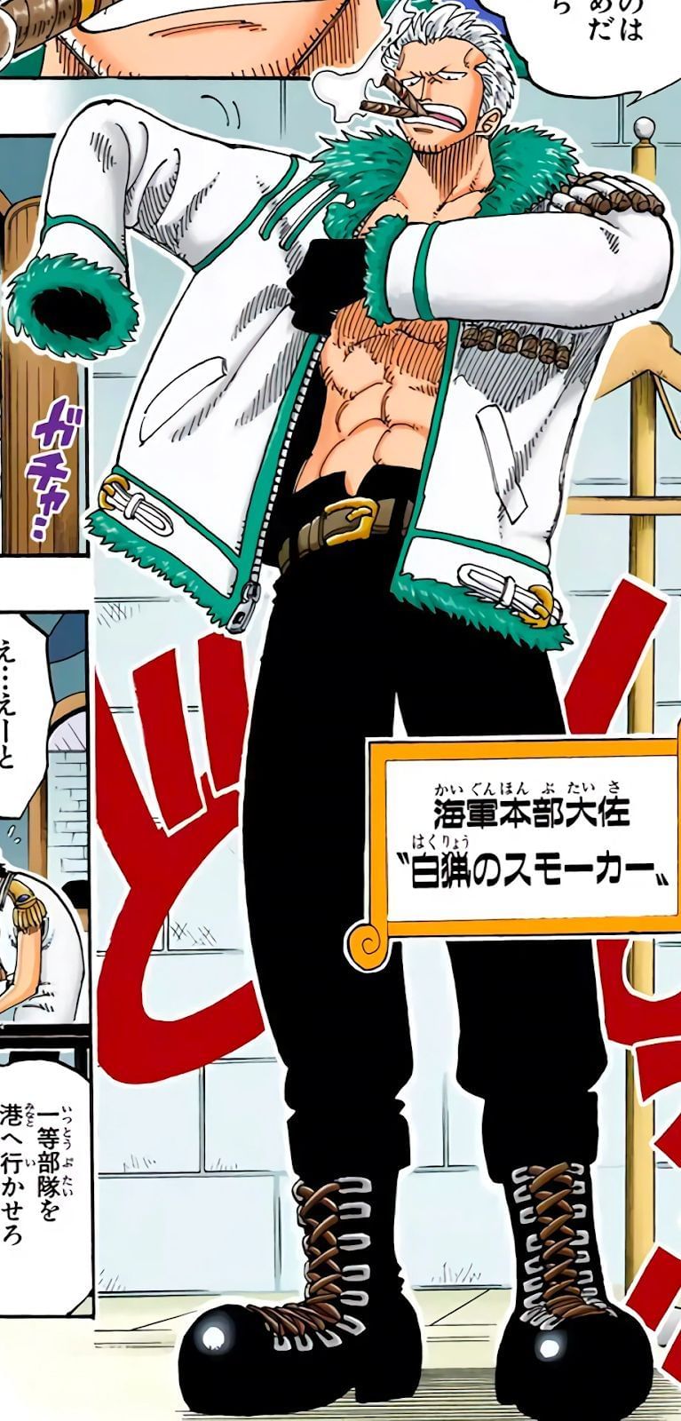 Who is Smoker in One Piece