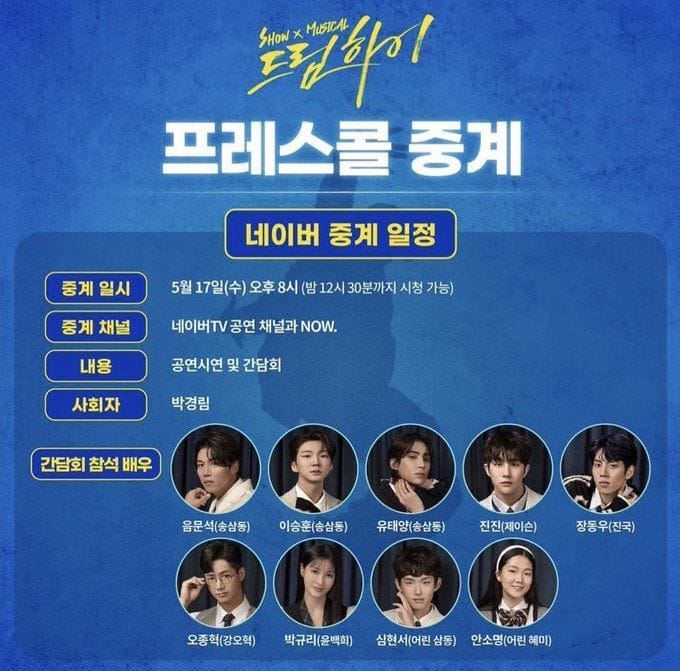 “We’re always here to support you”: ASTRO’s fans cheer for JinJin as he ...