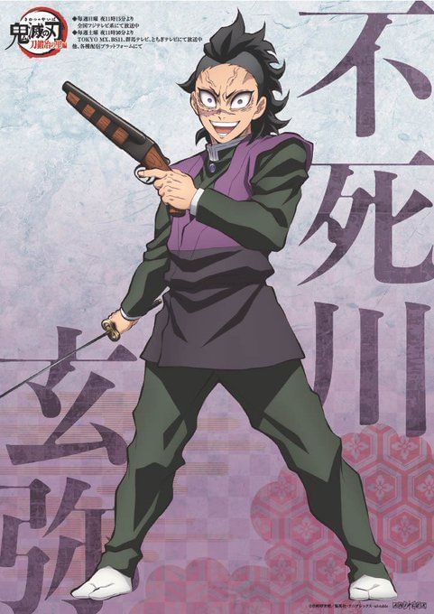 Why is Genya always mad in Demon Slayer? The corps member temper ...