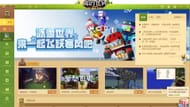 Minecraft China Edition: All you need to know