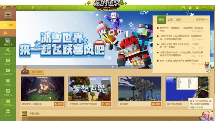 Minecraft China Edition: All you need to know