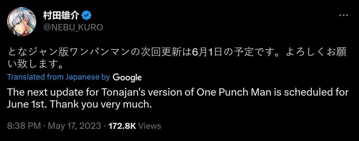 One Punch Man chapter 185 unexpectedly delayed