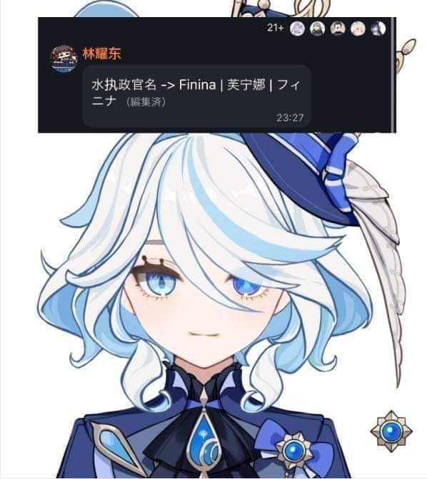 Genshin Impact Hydro Archon leaks show her real name, weapon, and ...