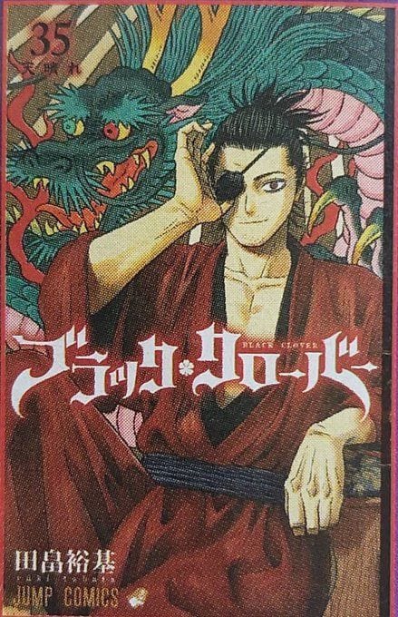 Black Clover volume 35 features Ryuya on the cover