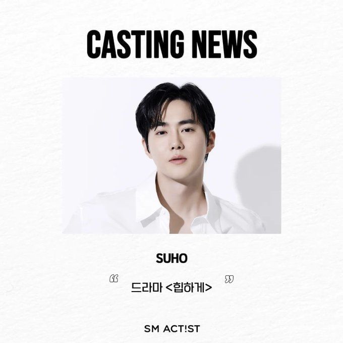 "Our beautiful leader is soaring": Fans excited as EXO's Suho is set to appear on JTBC's ...