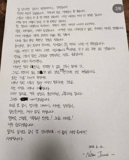“He’s so bora blooded”: BTS’ RM pens a poetic letter to fans on 10th ...