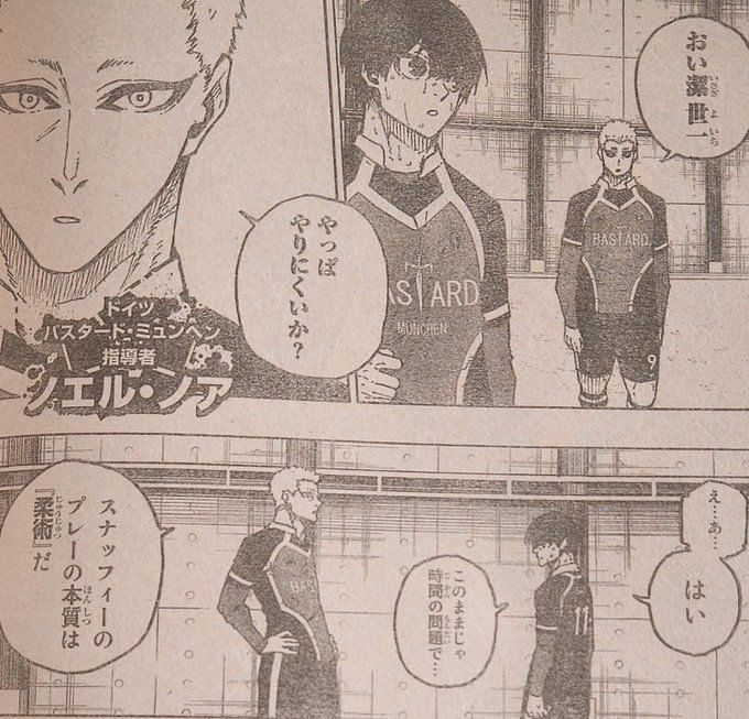Blue Lock Chapter 223 Spoilers And Raw Scans Noel Noas Advice Helps Isagi Find A Breakthrough