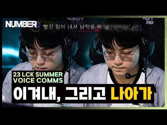 T1 vs. Dplus KIA League of Legends LCK 2023 Summer Split: Head-to-head, livestream details, and more