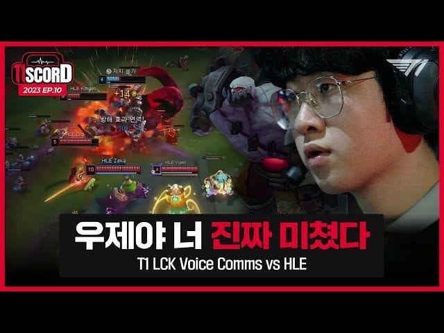T1 vs. Dplus KIA League of Legends LCK 2023 Summer Split: Head-to-head, livestream details, and more