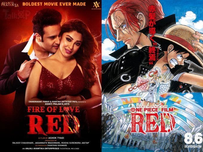 Indian film accused of copying One Piece Film: RED poster design and name