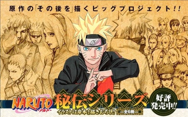 Complete Naruto light novels reading order, explored