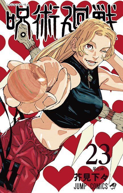 Jujutsu Kaisen volume 23 cover features Kenjaku's strongest opponent ... Jujutsu Kaisen volume 23 cover features Kenjaku's strongest opponent ...