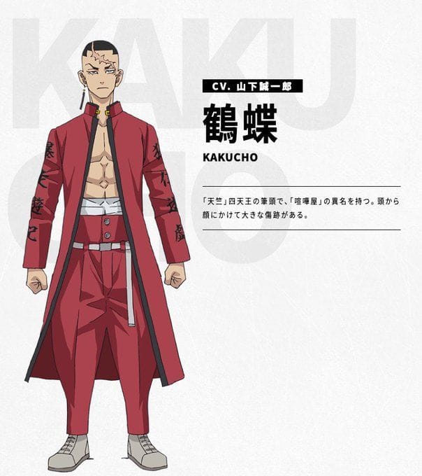 Tokyo Revengers – Tenjiku arc reveals trailer and Fall 2023 release date