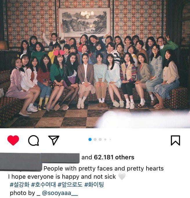 What happened to Park Soo-ryun? Tributes pour in as Snowdrop actress ...