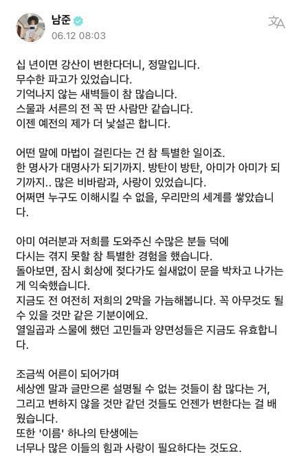 “He’s so bora blooded”: BTS’ RM pens a poetic letter to fans on 10th ...