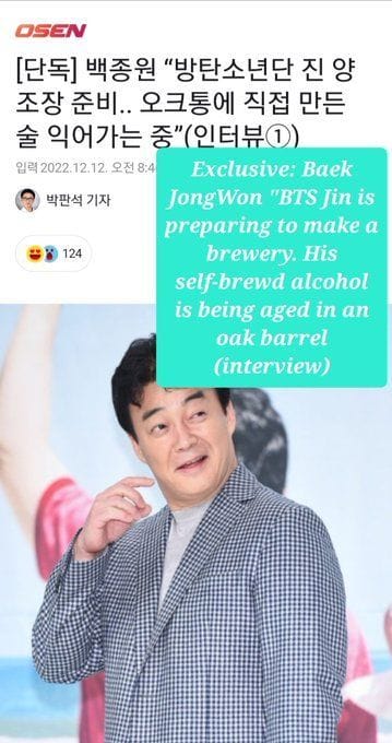 "The best gift": ARMYs emotional as BTS' Jin decides to gift them ...