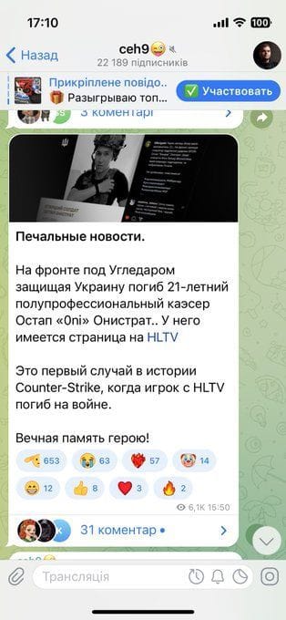 Who was Ostap “0ni” Onistrat? Tributes pour in for CS:GO pro who was ...