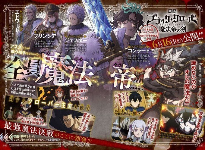 Black Clover movie reveals the magic powers of the Wizard Kings ahead ...